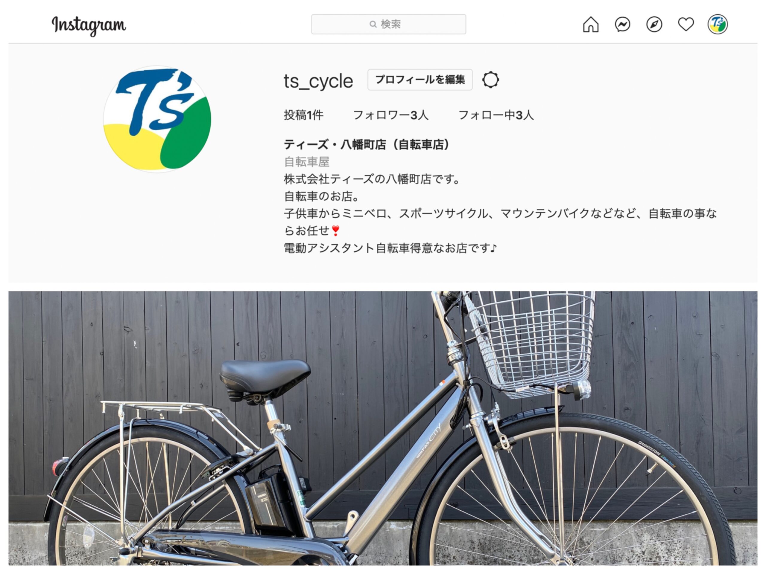 『ts_cycle』ティーズ八幡町店（自転車部）の、公式Instagramがスタート。follow me! | ティーズ仙台