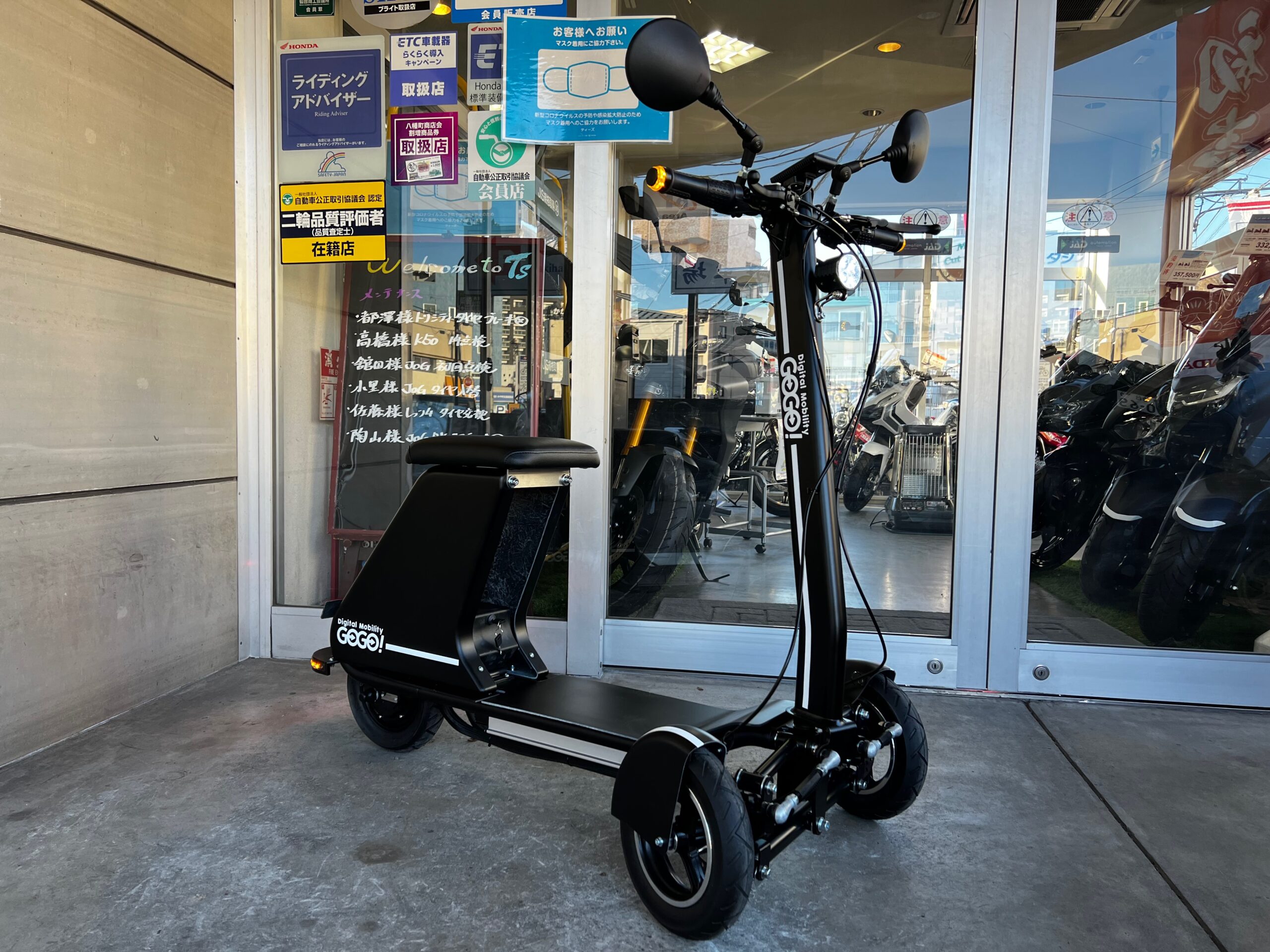 安定のフロント二輪（マルチリーンステアサスペンション）EVスクーター・Future GOGO!Sが入荷しました！ | ティーズ仙台